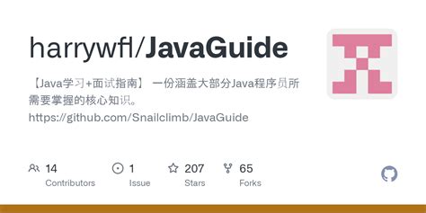 Github Harrywfljavaguide 【java学习面试指南】 一份涵盖大部分java程序员所需要掌握的核心知识