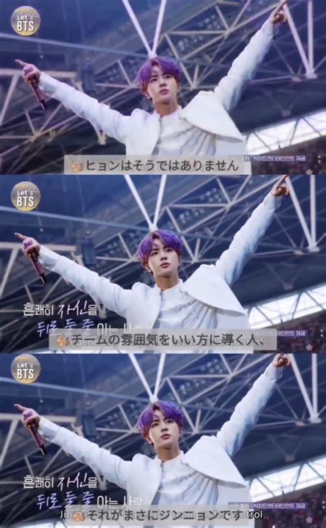 Jinさんの良さ♡ ★tekoの部屋★テテを愛でよう♡テテ応援ブログ ️