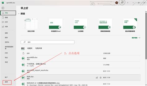 Excel Vba入门指南：解锁开发工具与编写你的第一个程序excelvba编程 Csdn博客