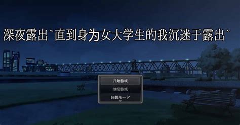 【pc硬盘】【官中】【slg】性爱方程式／sex Formula V120 后宫