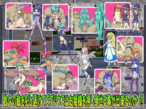 Hentai Apocalypser Zubrius By Sukura Cchi Porn Comics And Sex Games