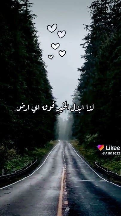 رماس Youtube