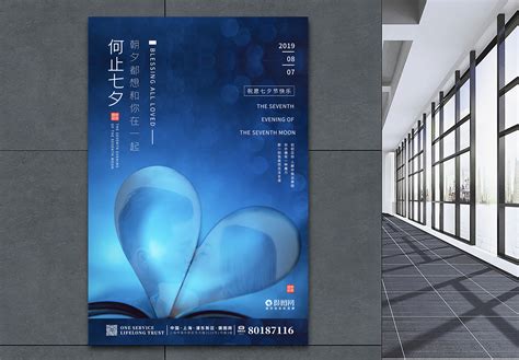 海报海报设计海报图片海报模板海报背景创意海报海报字体摄图网