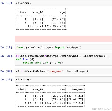 Pysparksqltypesmaptype的使用pyspark Maptype Csdn博客