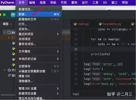 Python入门（十六）模块和包的导入 知乎