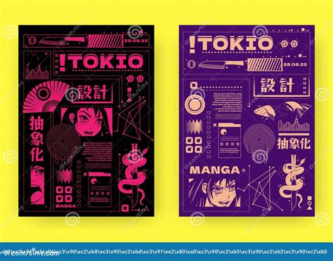 Japanese Manga Poster Urban Anime Banner With Slogans And Comic Elements Shape Background