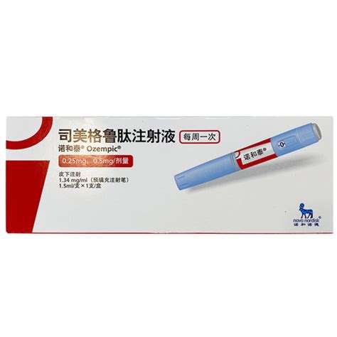 司美格鲁肽注射液诺和泰”ozempic 价格 说明书 功效与作用 副作用 39药品通