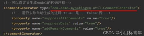 springboot 根据数据库表自动生成实体类和mapper，只需三步 阿里云开发者社区
