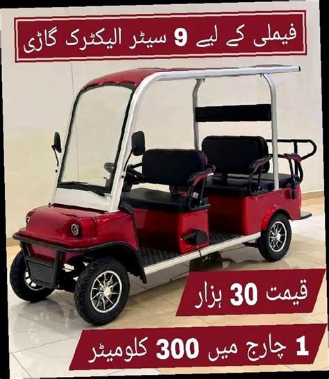 Madina Electronics Karachi