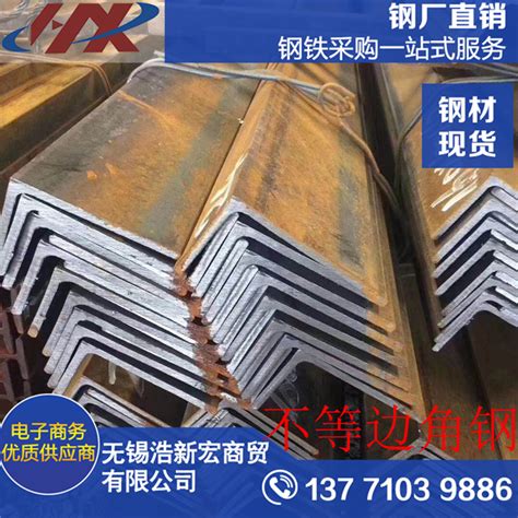 Q235b碳钢角钢100x100x16不等边角铁200x200x20零切锯床切割虎窝淘