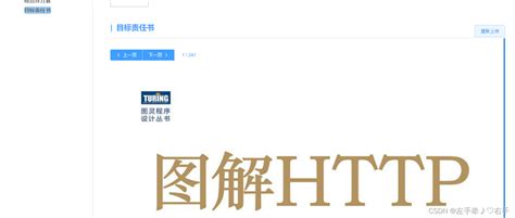Vue 纯前端预览pdf、word文件纯前端文件预览项目左手牵♪♡右手的博客 Csdn博客