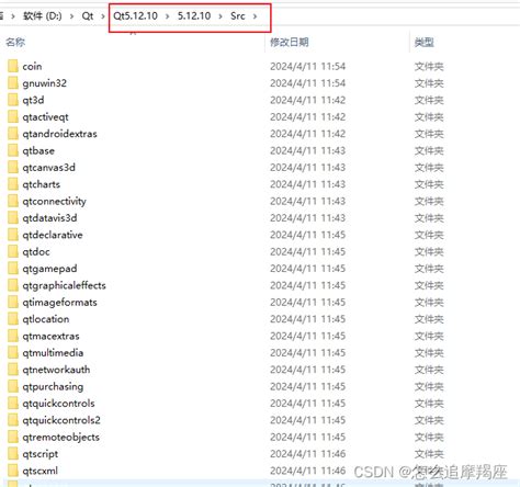 查看Qt源码 CSDN博客
