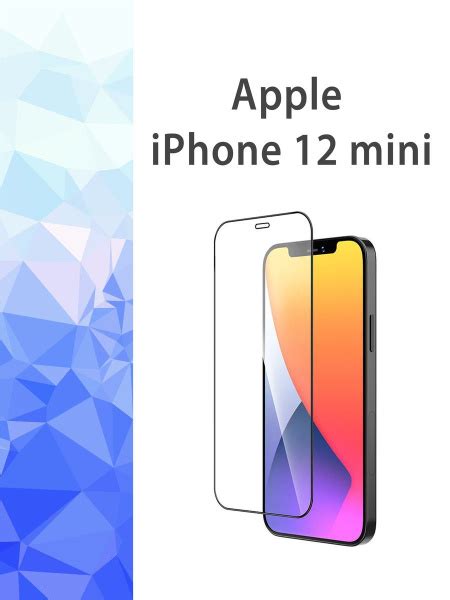 Полноэкранное защитное стекло Apple iPhone 12 mini / Айфон 12 мини ...