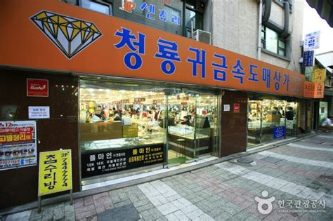 Jongno 3sam Ga Jewelry District 종로3가 귀금속 전문상가 Trippose