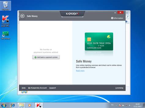 Менеджер паролей Kaspersky Total Security | Блог Касперского