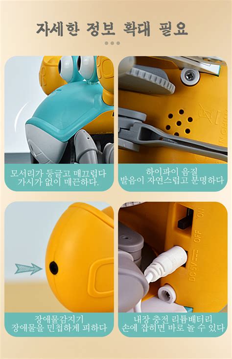 홈 장식 아이 장난감 귀여운 게 만화 시계 아기 장난감 공예 어린이 여름 전기 유도 탈출 게 장난감 어린이 편리한 잡화 쇼핑몰