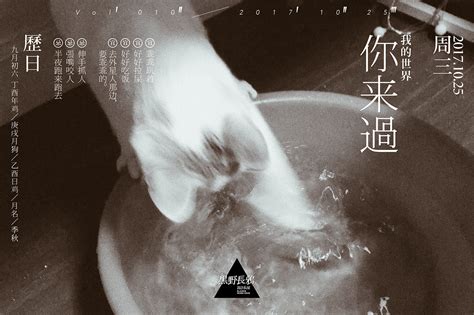 我的世界，你来过！悟空！带着你的桀骜不驯／ Behance