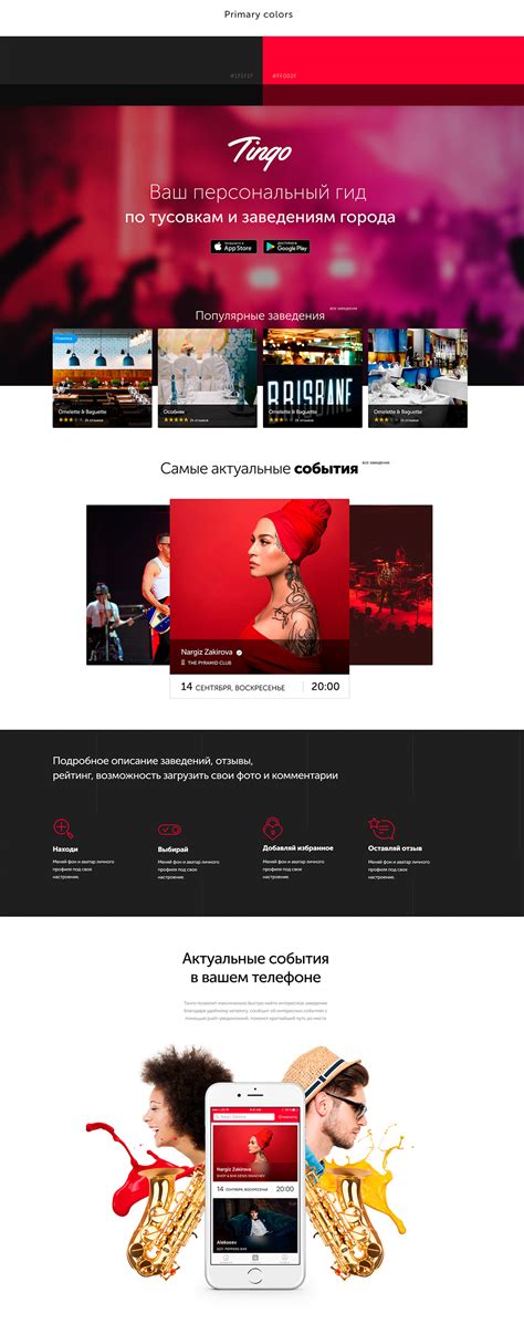 Tingo on Behance