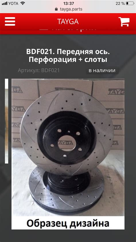 Тормозные диски Infiniti fx37 Help — DRIVE2