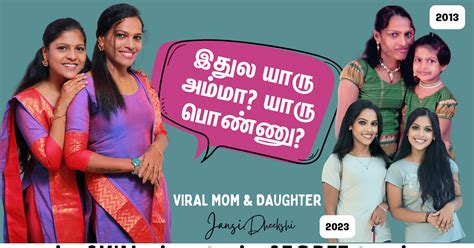 என் Transformation அ பாத்து என் Friends க்கே என்ன அடையாளம் தெரியல Jansi Dheekshi Serial