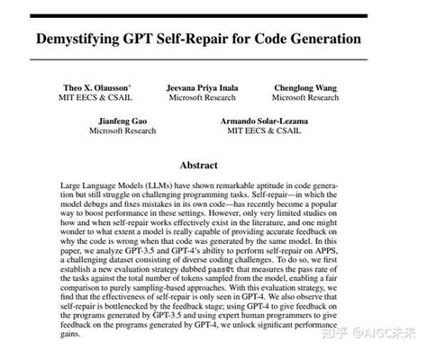 ChatGPT 模型的自我纠错能力加速AI代码商业化的引擎 知乎