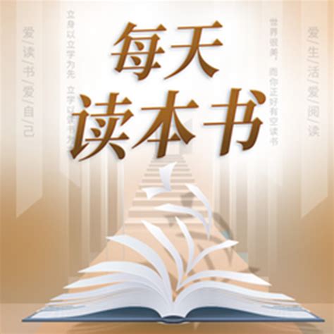 《父权制与资本主义》 上野千鹤子：现代女性解放道路在何方？ 旭思读书君 Mp3免费在线下载播放 歌曲宝 找歌就用歌曲宝 Mp3音乐高品质在线免费下载