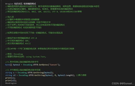 unity数据持久化4——2进制 unity 存二进制文件 csdn博客