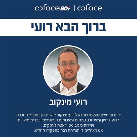 ברוך הבא רועי Roy Minkov Cofacebdi 186 Comments