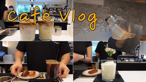 Eng ☕️ 카페브이로그 🙋‍♀️🙋‍♂️ 여름 밤엔 역시 음료멍이 최고죠 🌕 음료 제조 영상 Asmr 브렛서울 Youtube