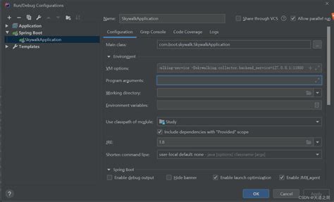 springboot集成skywalking分布式服务调用链路追踪 skywalking springboot csdn博客
