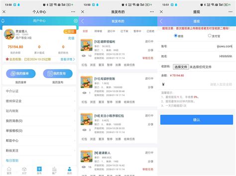 赏金赚多任务悬赏接单发布系统源码带分销推广 创颜网络源码站 赏金赚多任务悬赏接单发布系统源码带分销推广 创颜网络源码站
