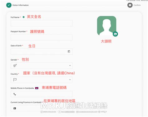 柬埔寨暹粒旅遊攻略 免費獲取一年柬埔寨暹粒吳哥窟特殊通行證 Mrkj旅遊生活紀錄 柬埔寨旅遊規劃美食餐廳在地推薦