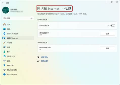 正向代理、反向代理机制与 Windows和linux系统代理设置windows反向代理 Csdn博客