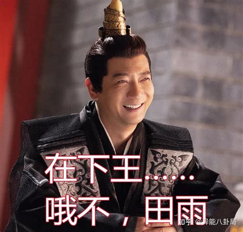 田雨汤唯为什么分手？ 知乎