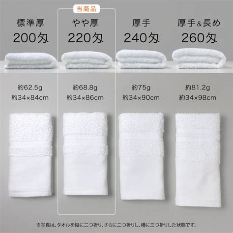 平地付き 白フェイスタオル 220匁 やや厚 粗品タオル 泉州タオル 日本製・12枚セット