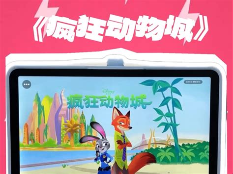 Apt版学习机绘本启蒙｜儿童启蒙读什么？ 希沃seewo 希沃seewo 哔哩哔哩视频