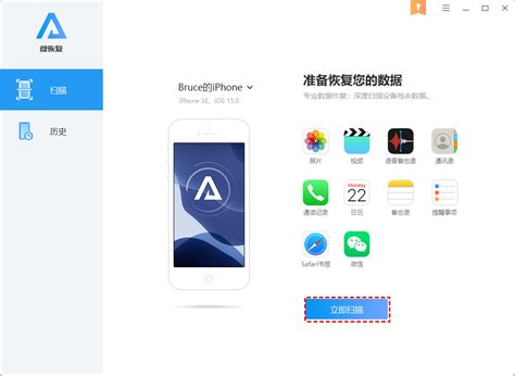 2个好用的微信照片恢复方法！