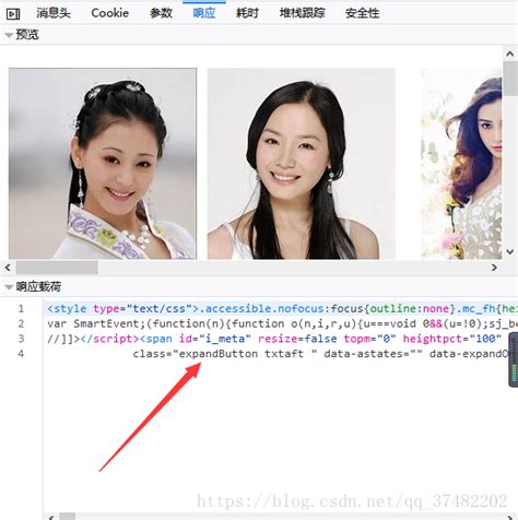 python爬取bing图片 bing 搜索 图片 爬虫 csdn博客