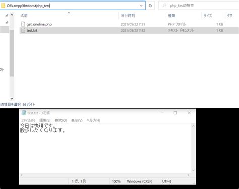 Phpのfgets関数を使用し開いているファイルを1行読み取る Men Of Letters（メン・オブ・レターズ） 論理的思考業務改善プログラミング