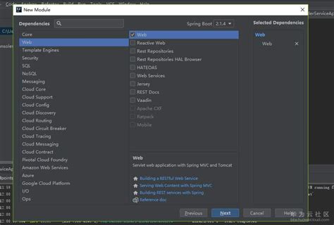 Springcloud微服务2 服务提供者和消费者 知乎