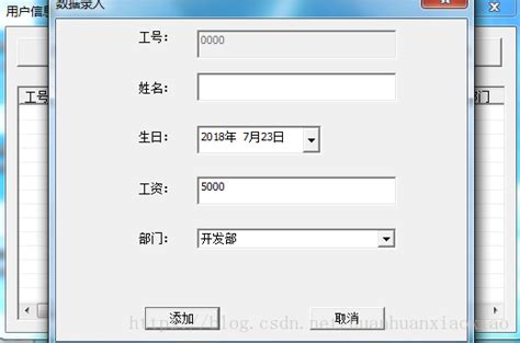 Mfc 对话框组合应用 Qqmfc Qq面板 Csdn博客
