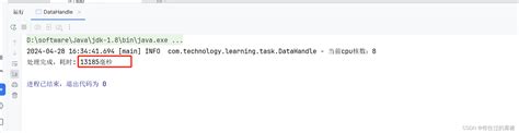 【java】利用多线程处理大量任务java 多线程处理大批量数据 Csdn博客