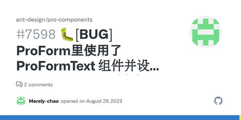 BUG ProForm里使用了 ProFormText 组件并设置prefix 会导致界面崩溃 Issue ant design pro components
