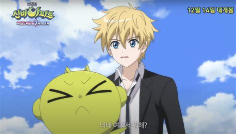 투디갤 이번 신비아파트 극장판