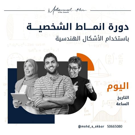 Mohammad Akbar Posted On Linkedin