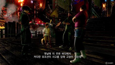 용과 같이8 외전 Youtube
