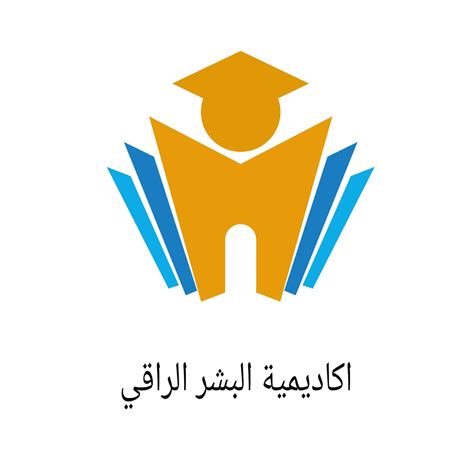 اكاديمية البشر الراقي Oum El Bouaghi