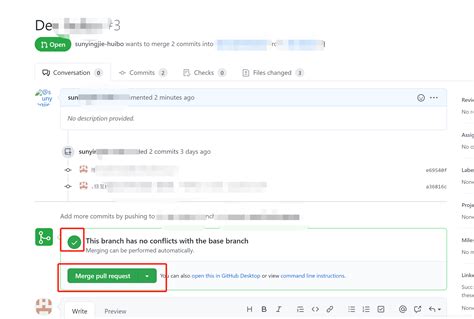 简易分支合并 Csdn博客