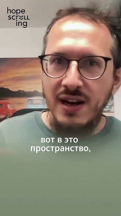 Тора про диалог Youtube