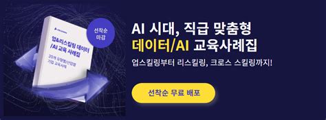 🅰 요즘 난리 난 gpt 5😱 이거 하나로 정리 끝 모두를 위한 ai리터러시 교육 전문기업 에이블런